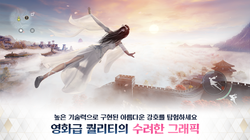 Moonlight Blade Mobile - Level Infinite