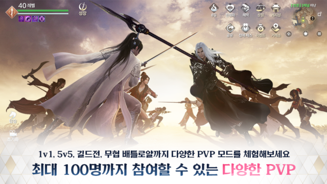 Moonlight Blade Mobile - Level Infinite