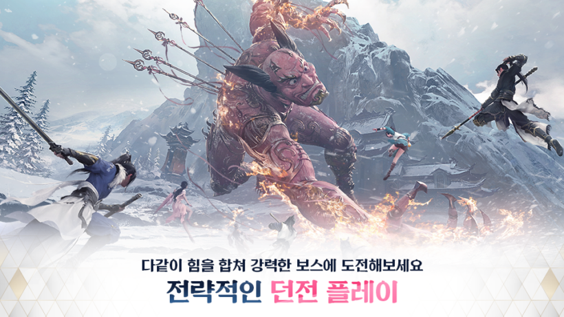 Moonlight Blade Mobile - Level Infinite